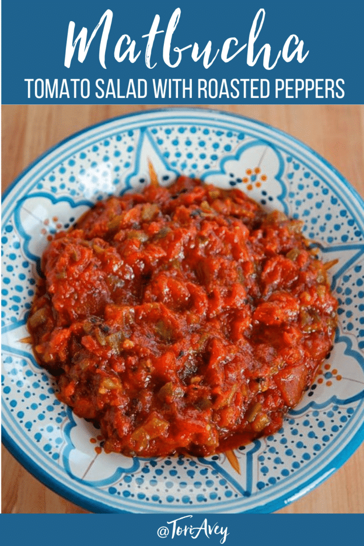Tori Avey's Matbucha: Authentic Moroccan Tomato Salad Recipe